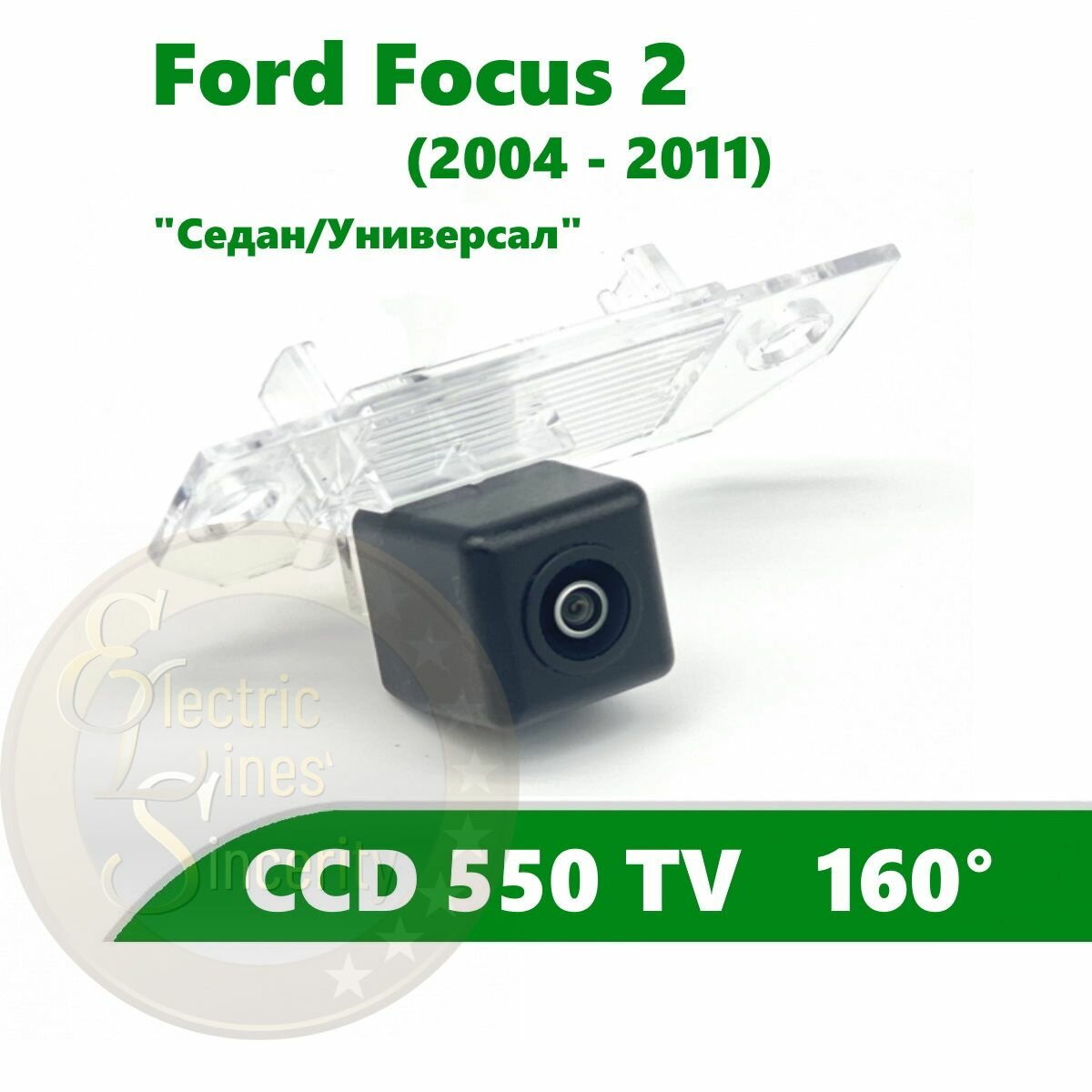 Камера заднего вида CCD Форд Фокус 2 (2004-2011) Седан, Универсал