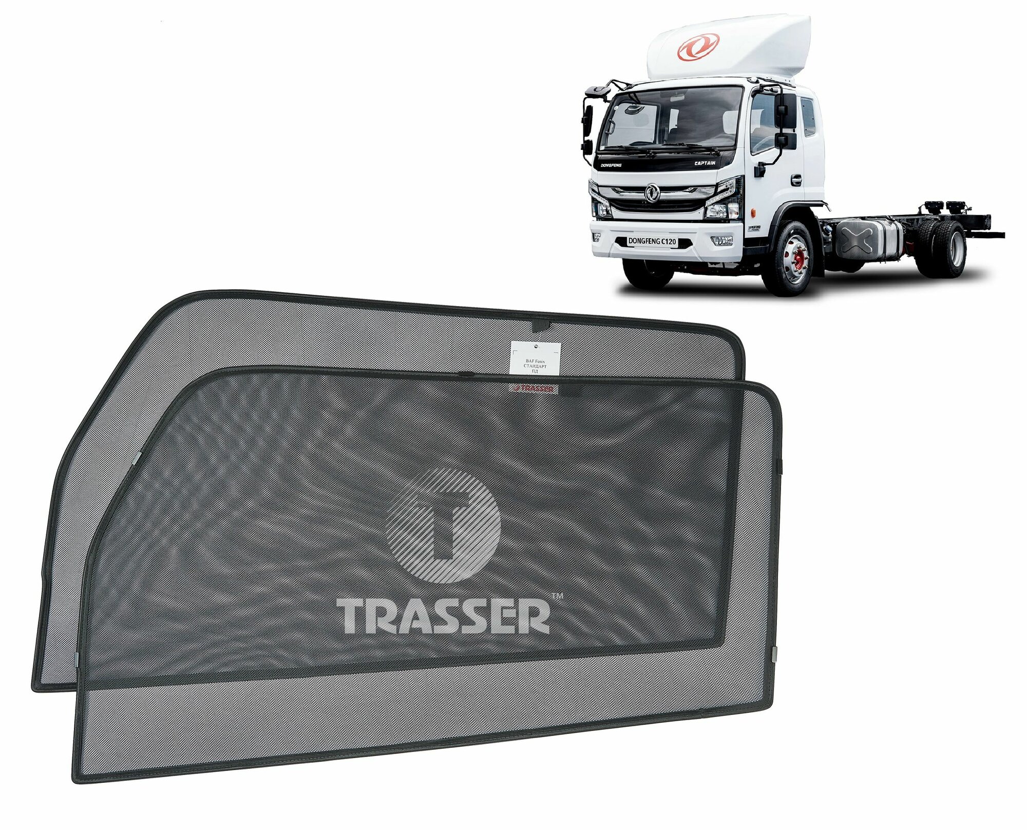 Каркасные шторки для DongFeng C120, C100, C80 Captain ( донгфенг с120 ) комплект стандарт