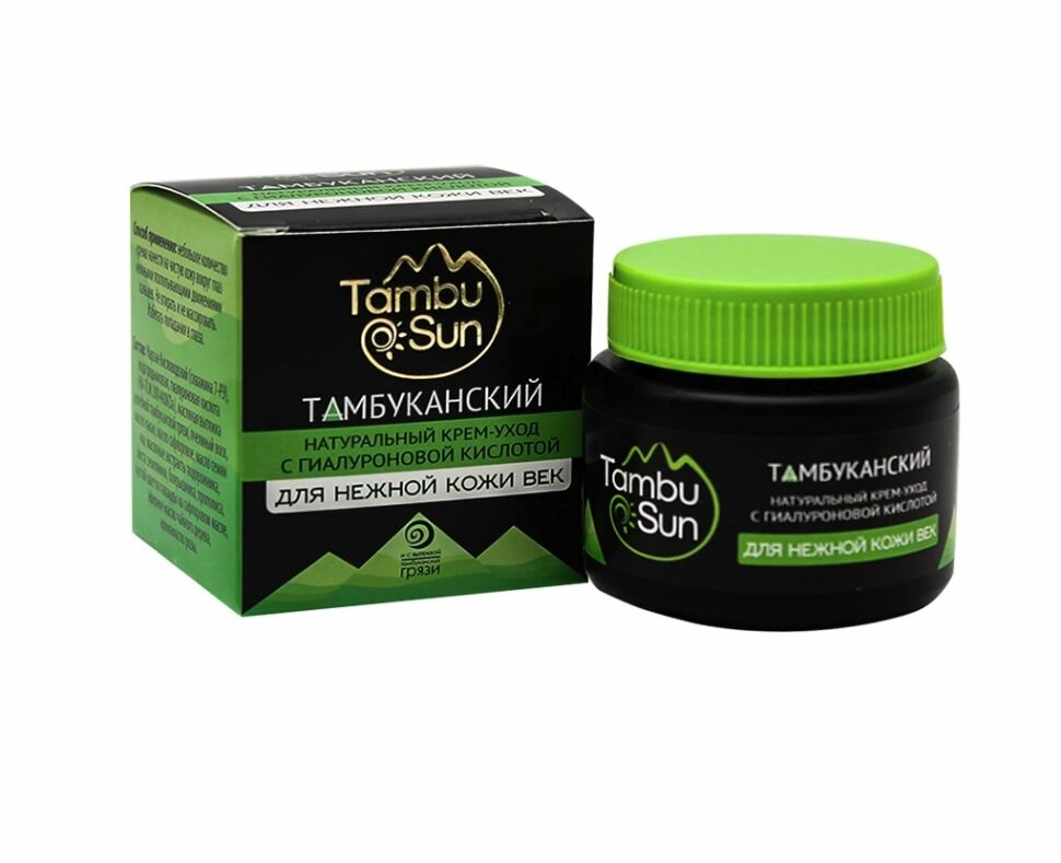 Крем для нежной кожи век с гиалуроновой кислотой и тамбуканской грязью, 50 мл