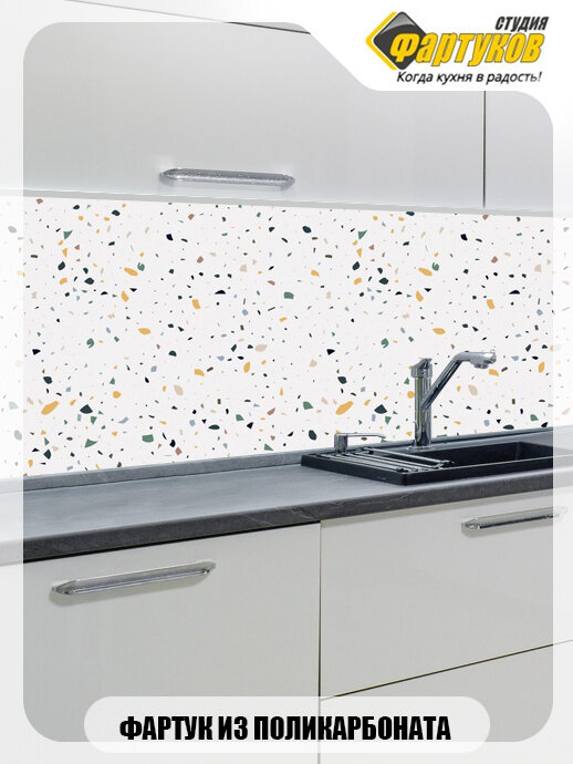 Фартук Студия Фартуков "Цветная крошка", для кухни, фотопечать, 3000 х 600 мм