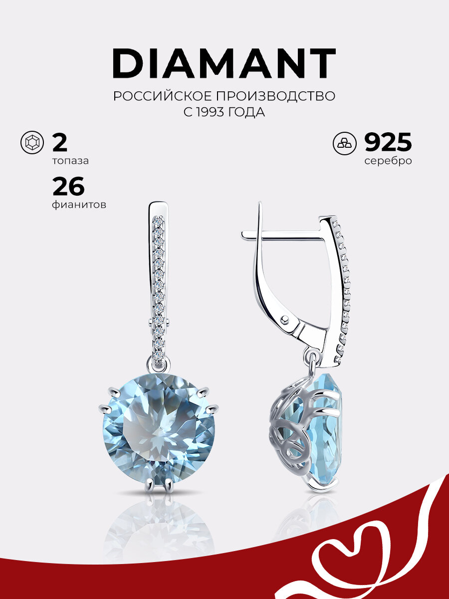 Серьги с подвесками, серебро, 925 проба, родирование, топаз, фианит