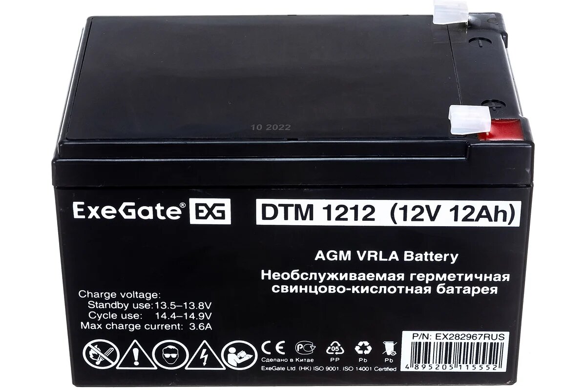 ExeGate АКБ DTM 1212 12V 12Ah, клеммы F2 282967