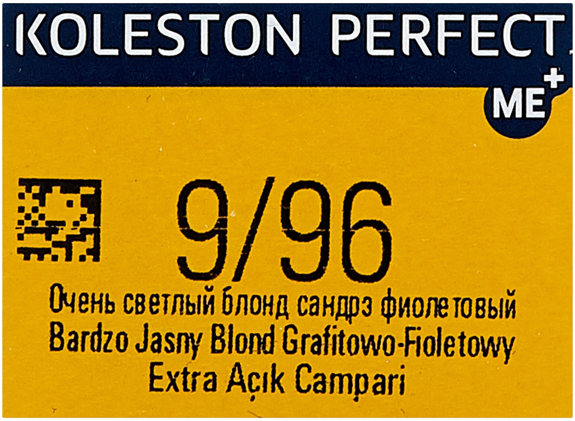 Крем-краска Wella Koleston Perfect для волос , 9/96 Очень светлый блонд сандре фиолетовый , 60мл