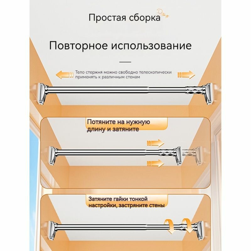 Карниз для ванной — фото 1