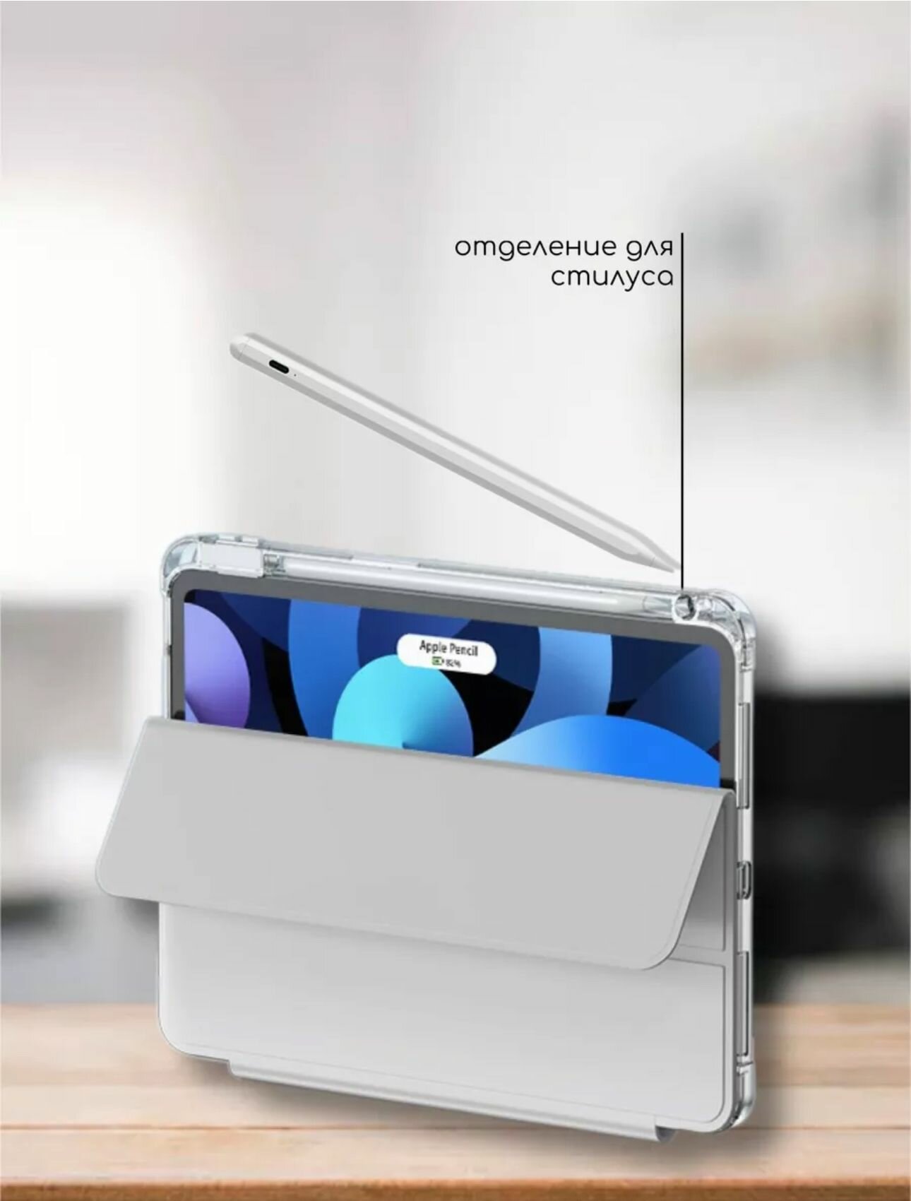 Чехол для iPad 10.2 — фото 1