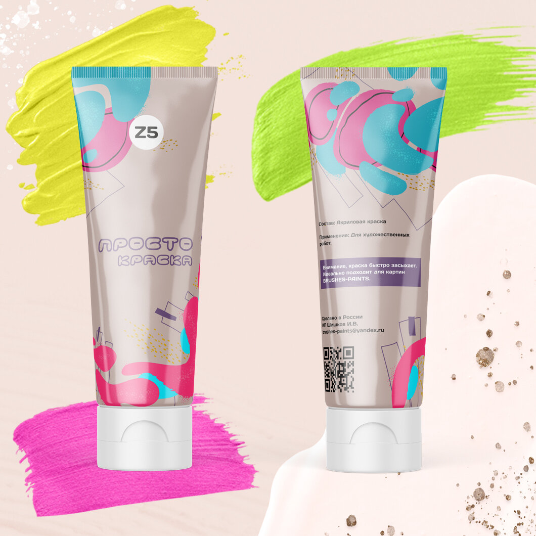 Акриловая краска в тубе 300 мл. "Z5 - Светлый синевато-серый" Просто краска