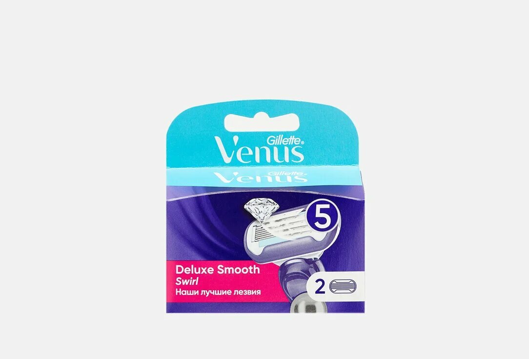 Сменные кассеты Gillette Venus Swirl, для бритв Gillette, 2шт