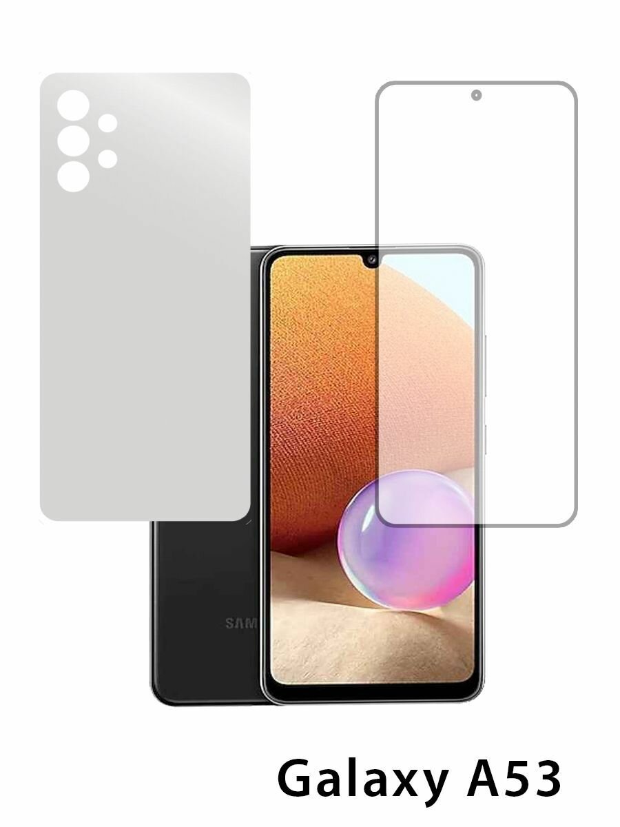 Комплект 2 шт. Защитная пленка 360 градусов для Galaxy A53, виниловая пленка, пленка на самсунг
