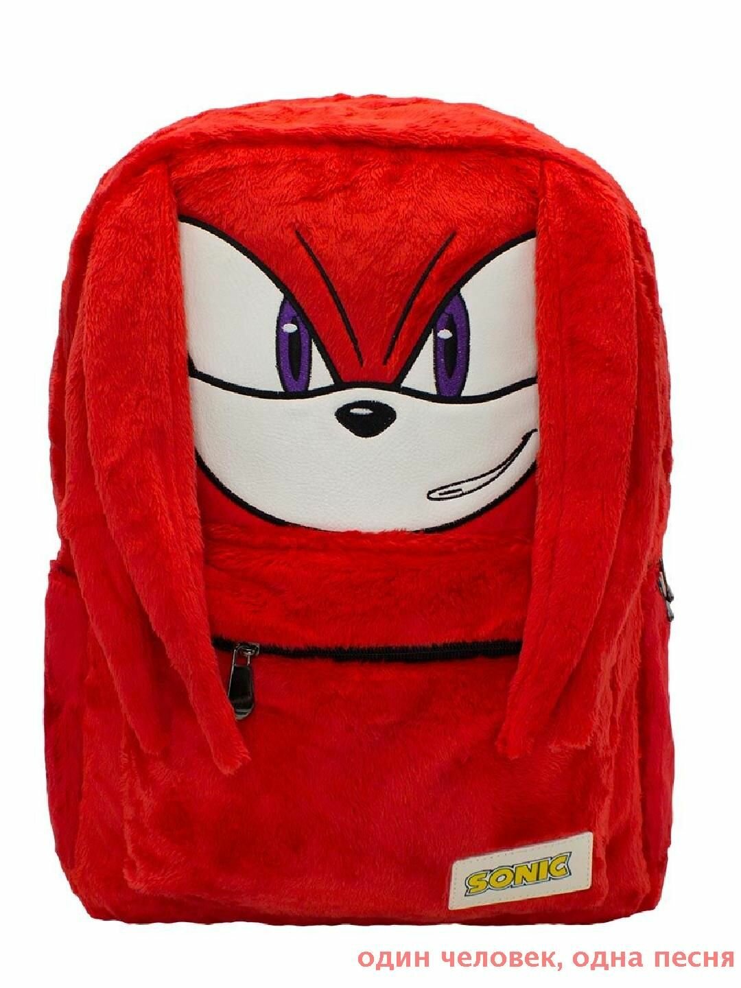 Рюкзак Sonic Наклз школьный для мальчиков, спортивный рюкзак, детский ранец в школу для мальчика Соник красный-RPMIKY
