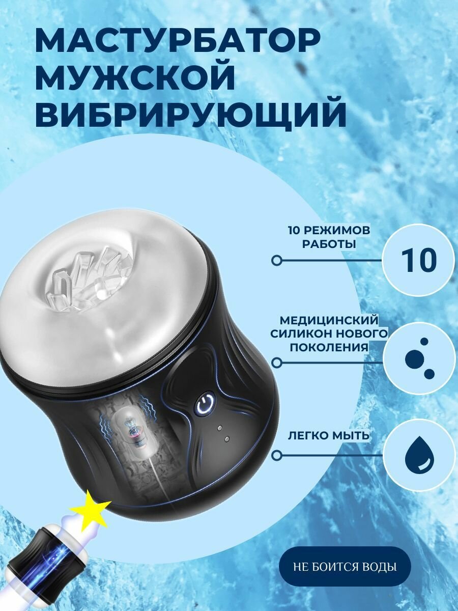 Украшение настольное интерьерное