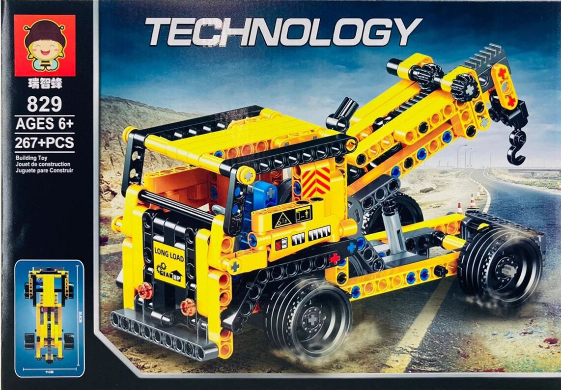 Конструктор QS08 Technology "Эвакуатор" 829, 267 деталей, желтый, для мальчиков и девочек
