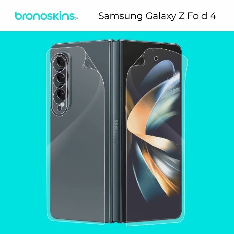 Матовая, защитная бронированная пленка на внутренний экран Samsung Galaxy Z Fold 4