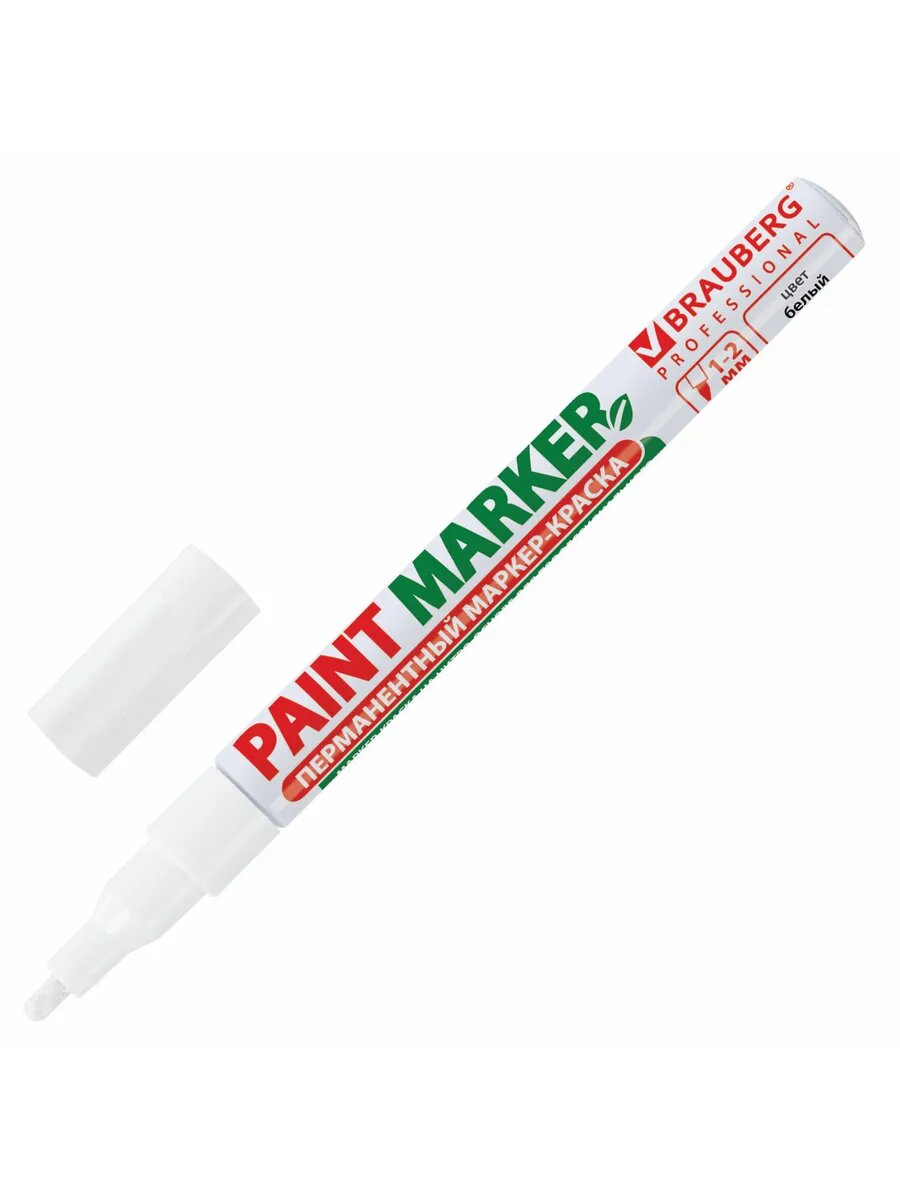 Маркер-краска лаковый белый 2 мм