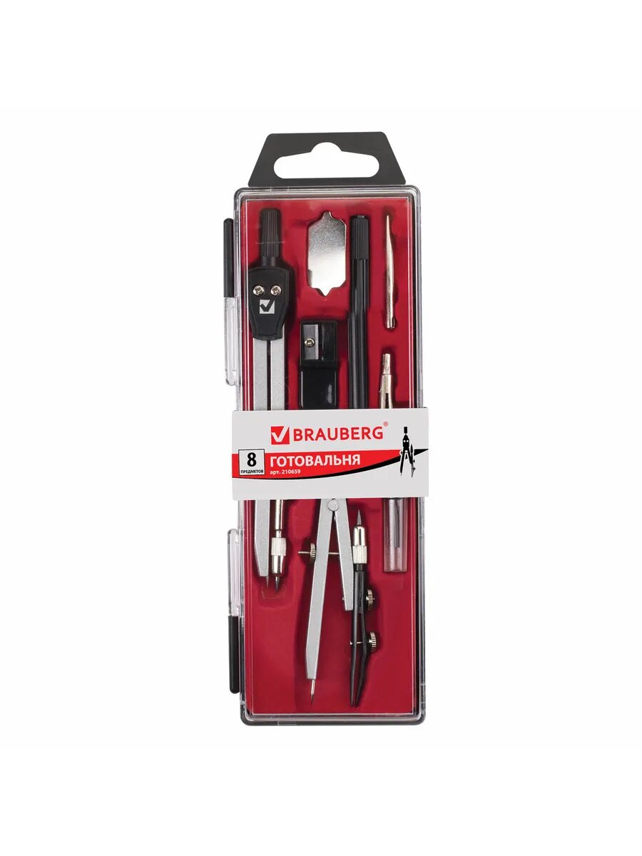 Готовальня 8 предметов: циркуль, кронциркуль