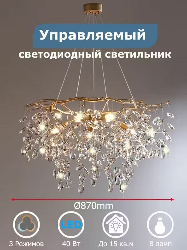 Люстра подвесная, Подвесной светильник хрустальное стекло, овал украшение дизайн, 8 ламп, FR-9624