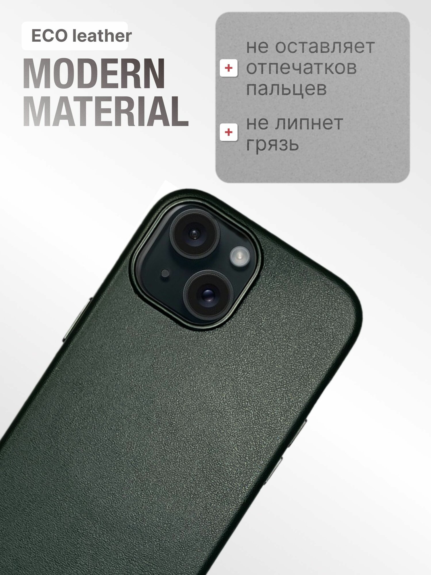 Чехол на айфон iphone 15 — фото 1