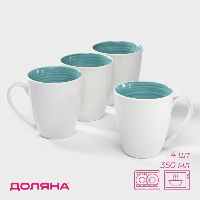 Набор кружек Доляна Палитра , 350 мл, 4 шт, фарфор, бирюзовый