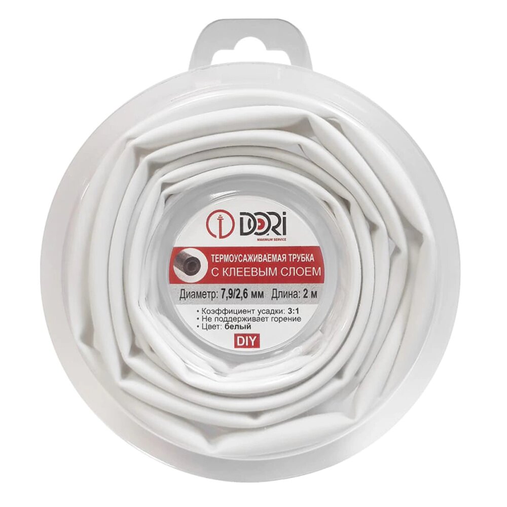 Термоусаживаемая трубка клеевая Dori 7,9/2,6 мм белая 2 м