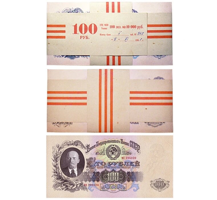 100 банкнот СССР 100 рублей 1947 года, банковская упаковка сувенирная копия, банкноты и купюры редкие коллекционные