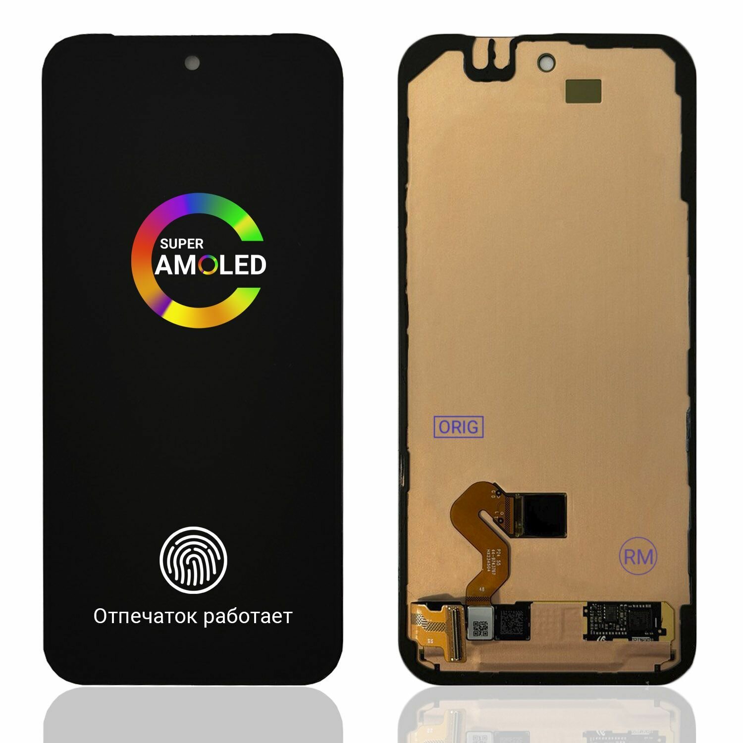 Дисплей (экран) для Google Pixel 9 Pro XL (ORIG) AMOLED с рамкой