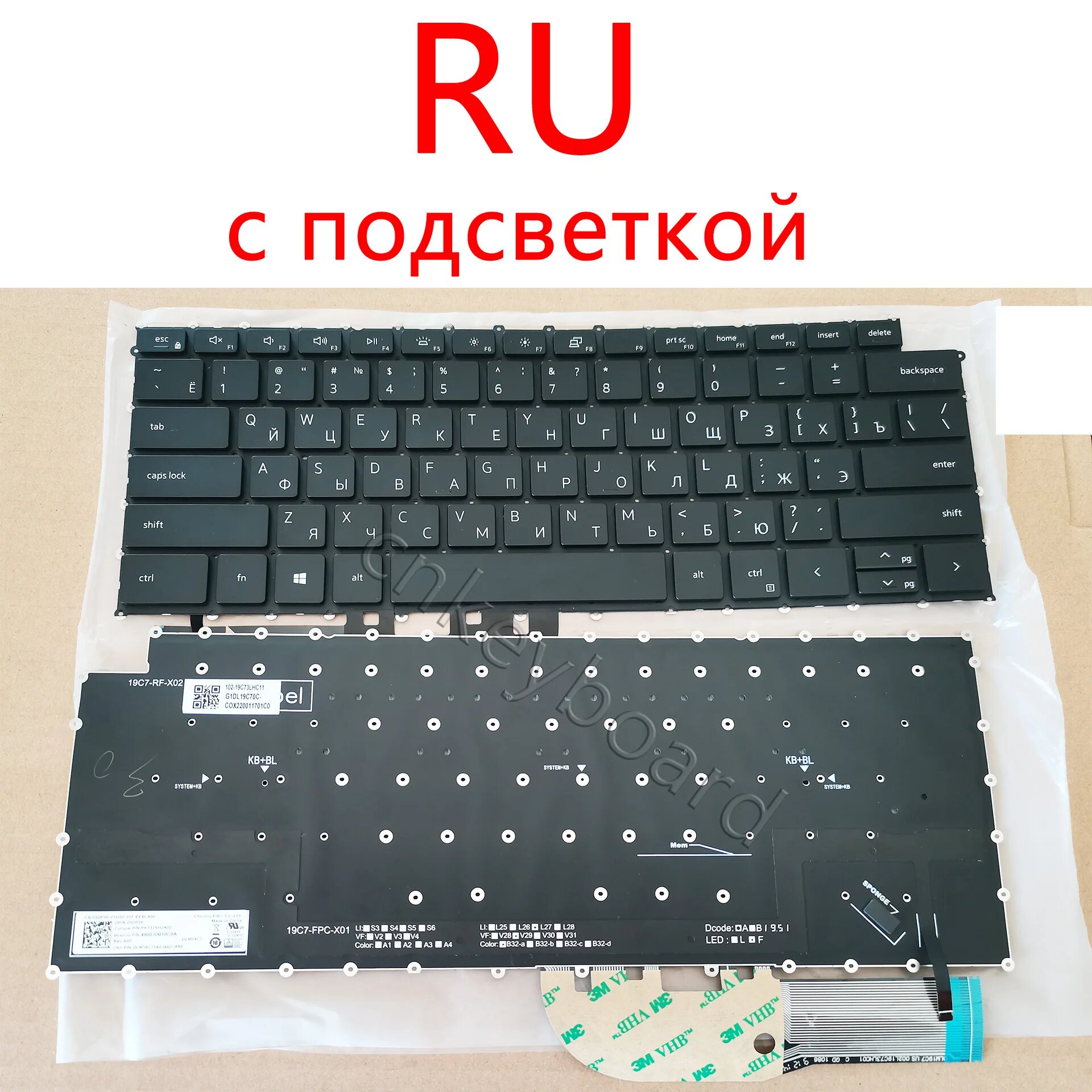 Клавиатура Russian RU для Dell XPS 15 9500/17 9700 с подсветкой