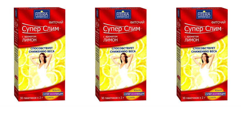 Фиточай FITERA Супер Слим, лимон, 30 шт, 3 шт