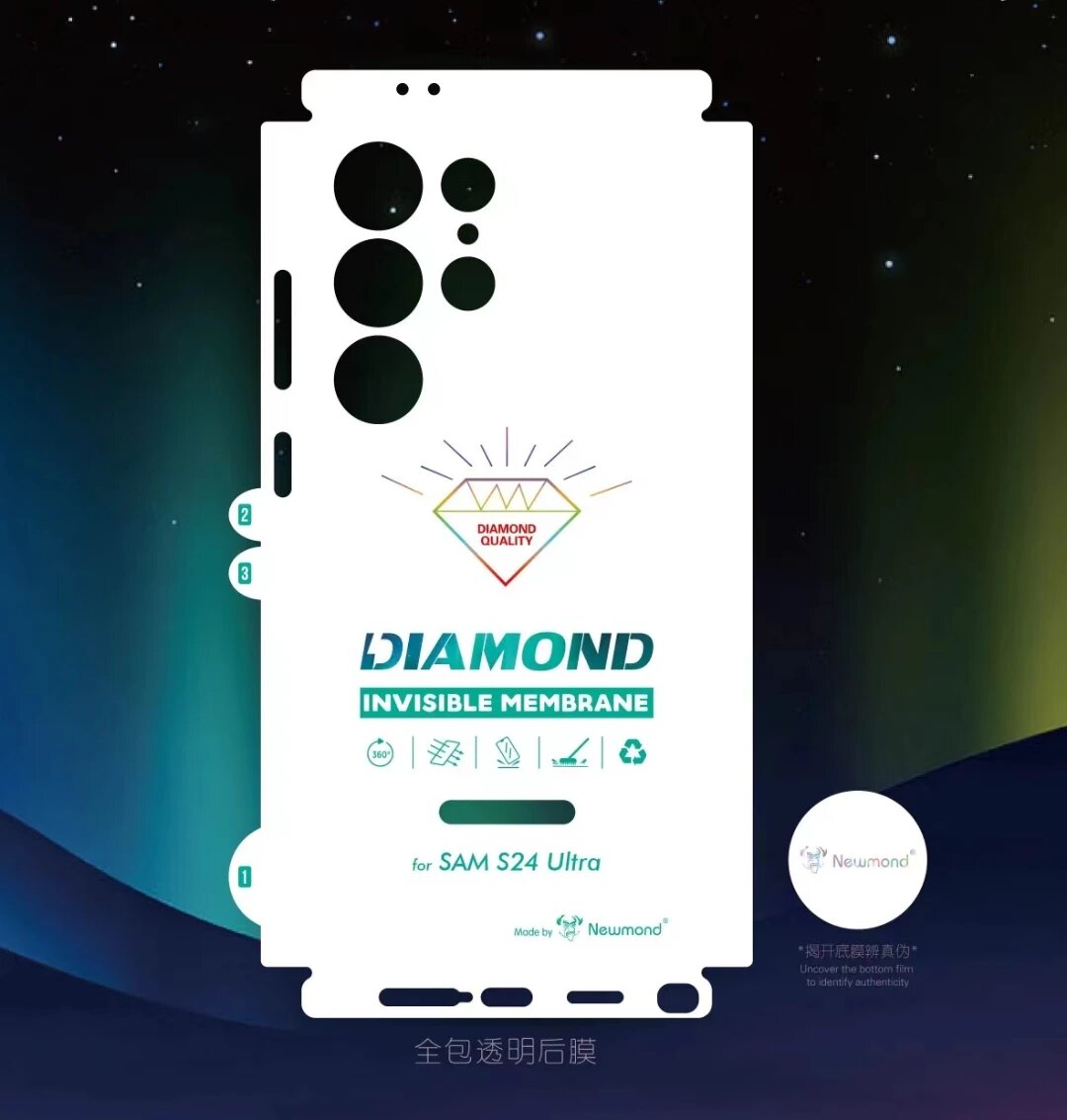 Защитная пленка Diamond Invisible Membrane для Samsung S24 Ultra, Clear Back Film