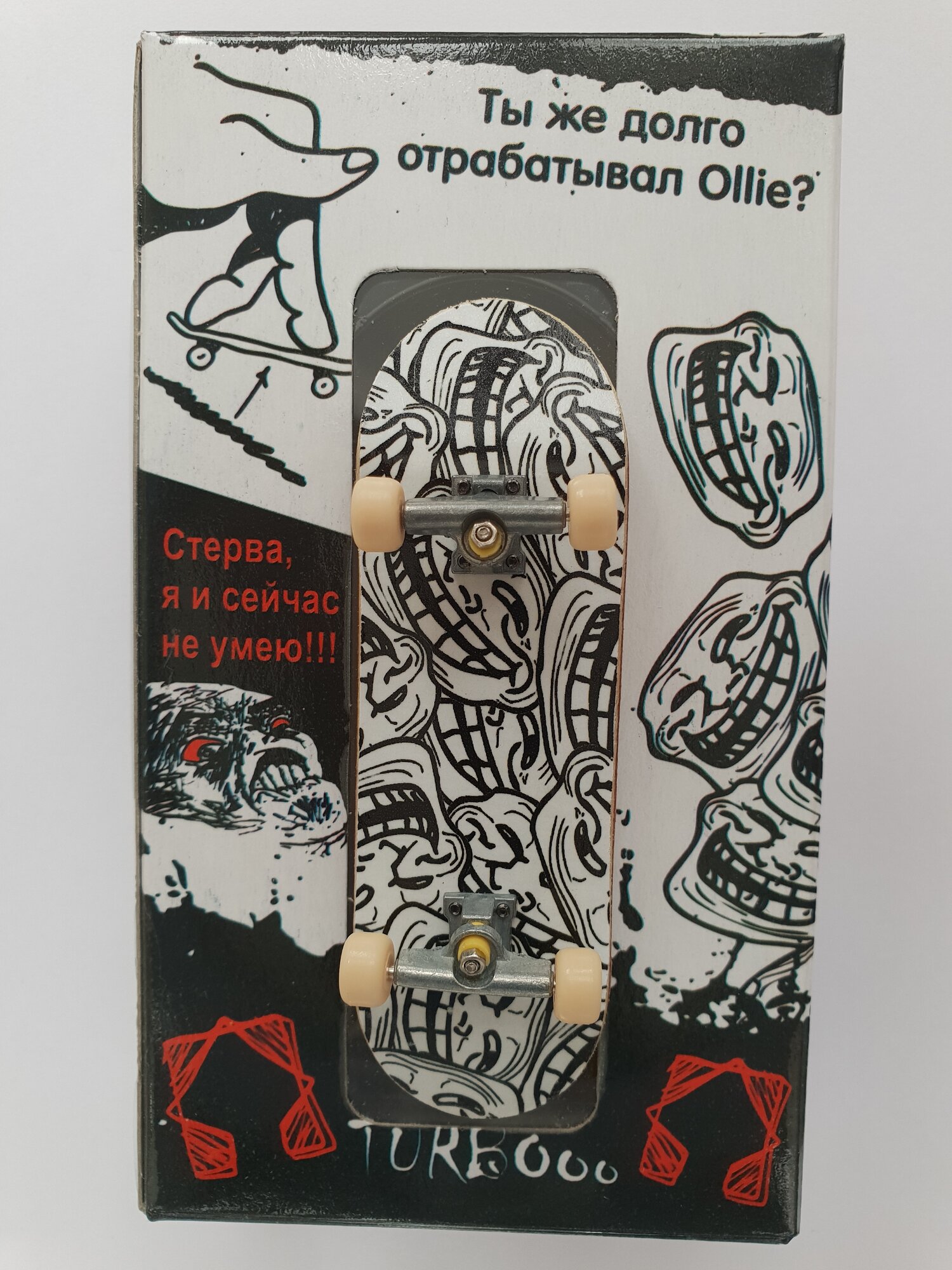 Фингерборд Турбо П9, Пальчиковый скейтборд