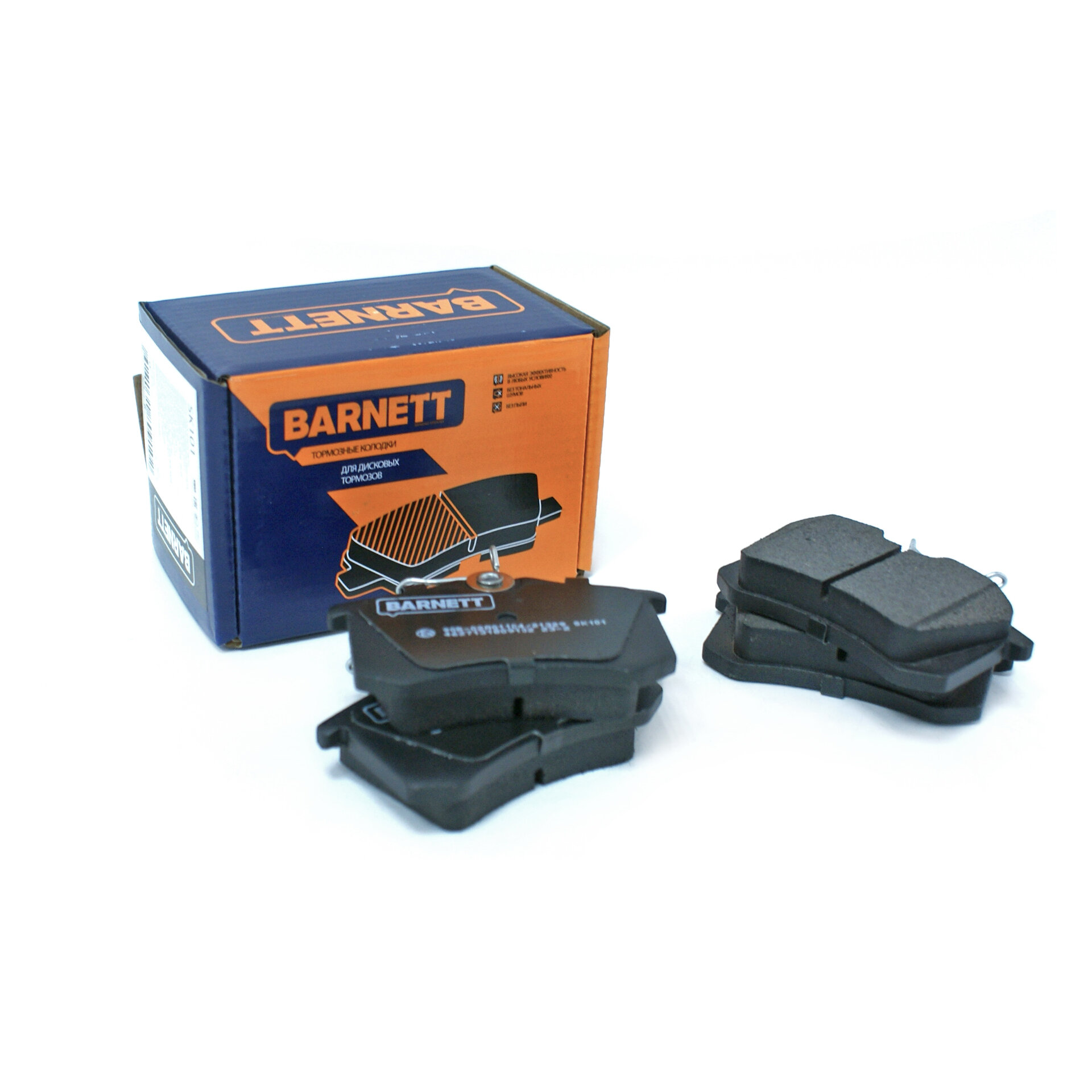 Колодки тормозные BARNETT SK101, для Hyundai i10/i20, задние, барабанные