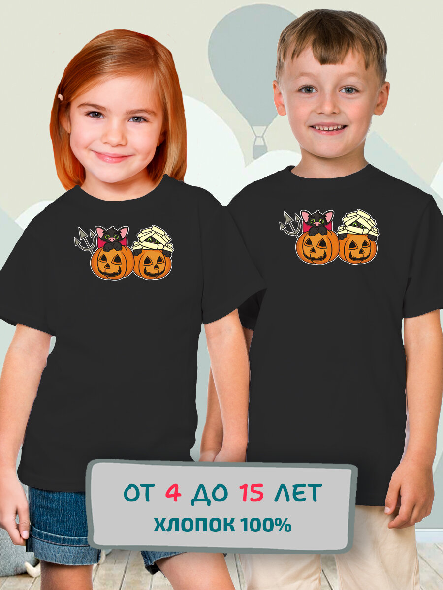 Футболка Хэллоуин с тыквой