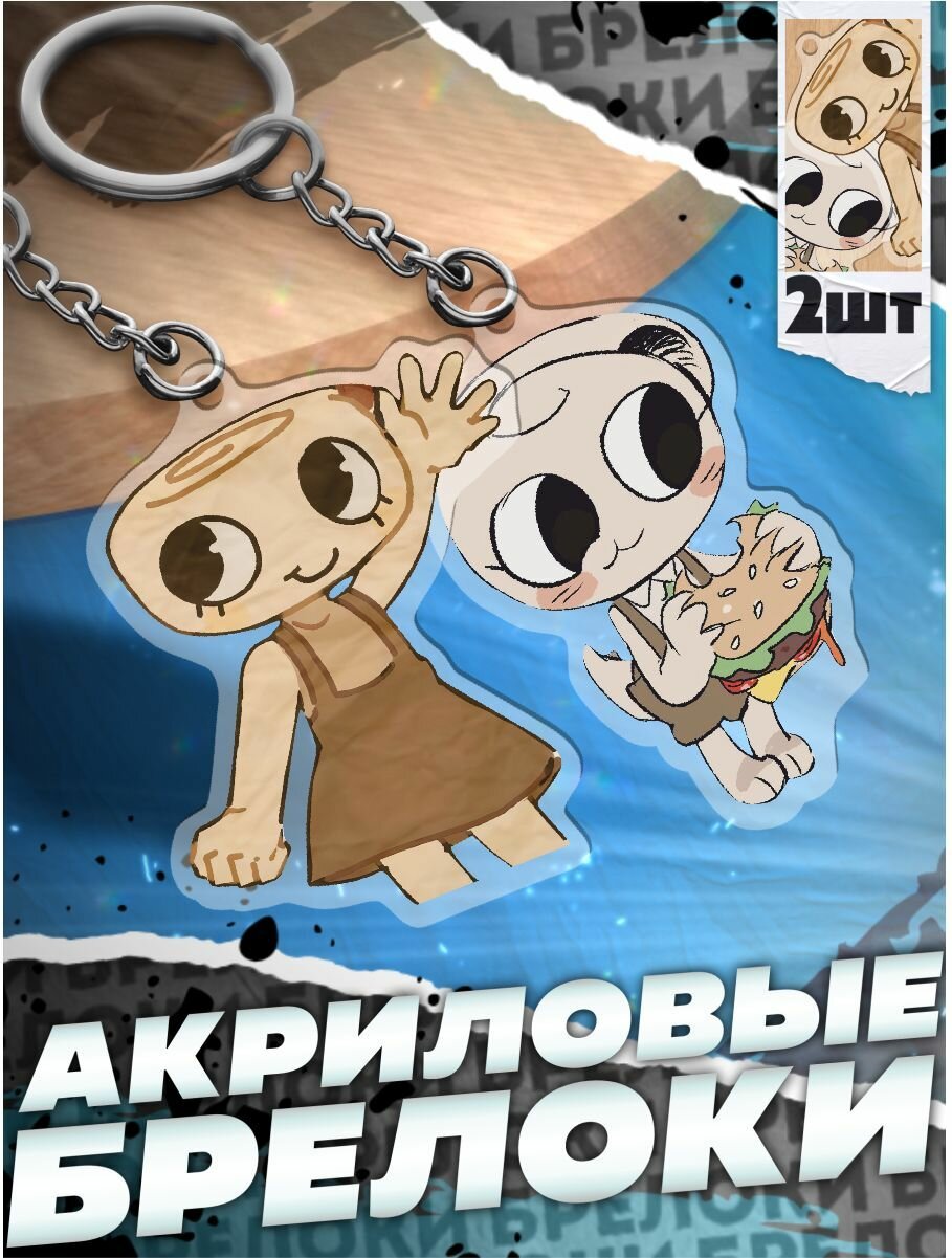 Брелок KRASNIKOVA