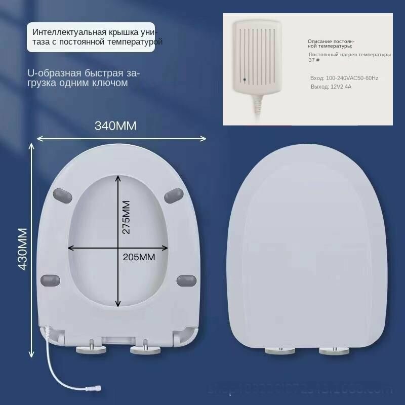 Крышка-биде для унитаза