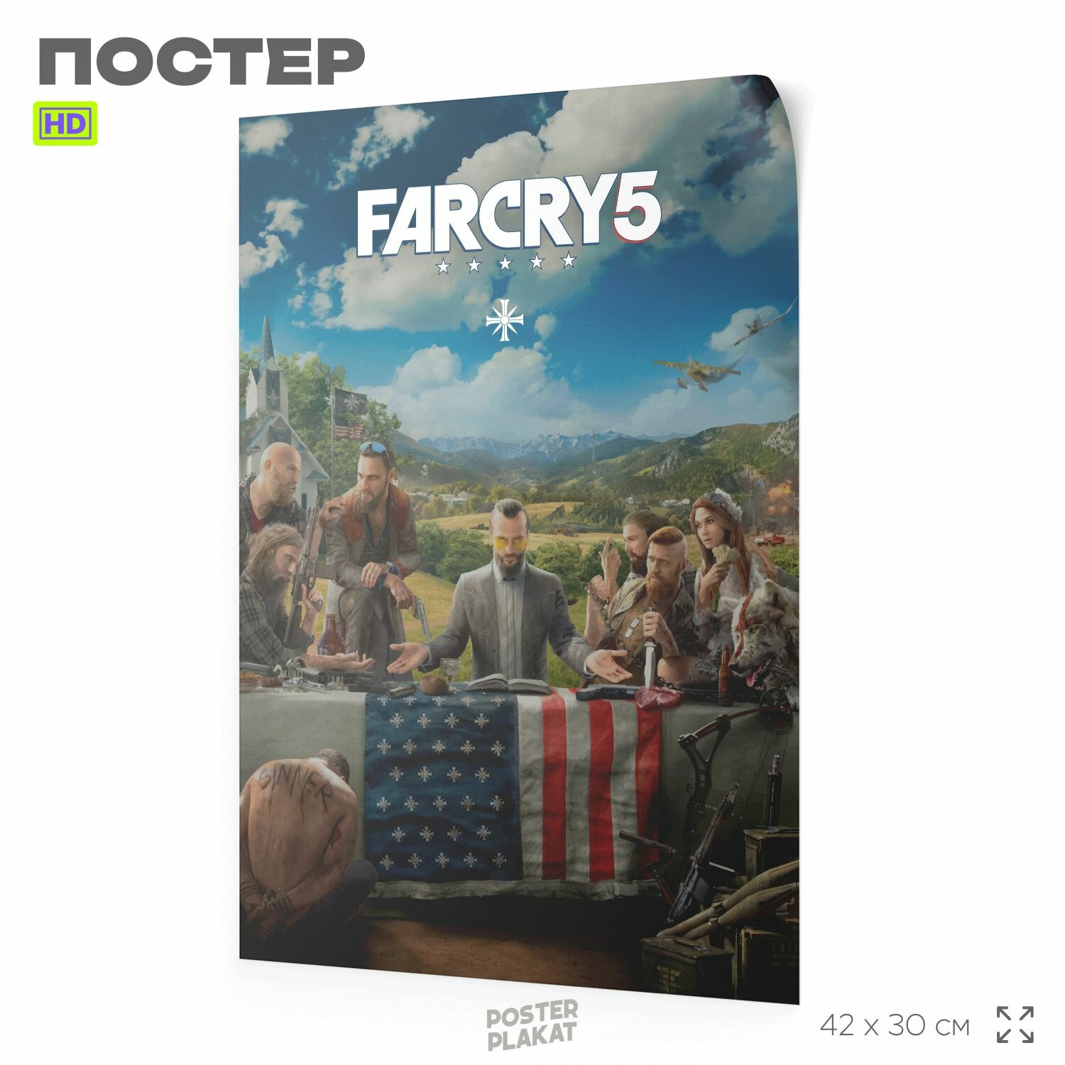 Постер Far Cry 5, по мотиву игры, А3 (420х297 мм), Постер Плакат
