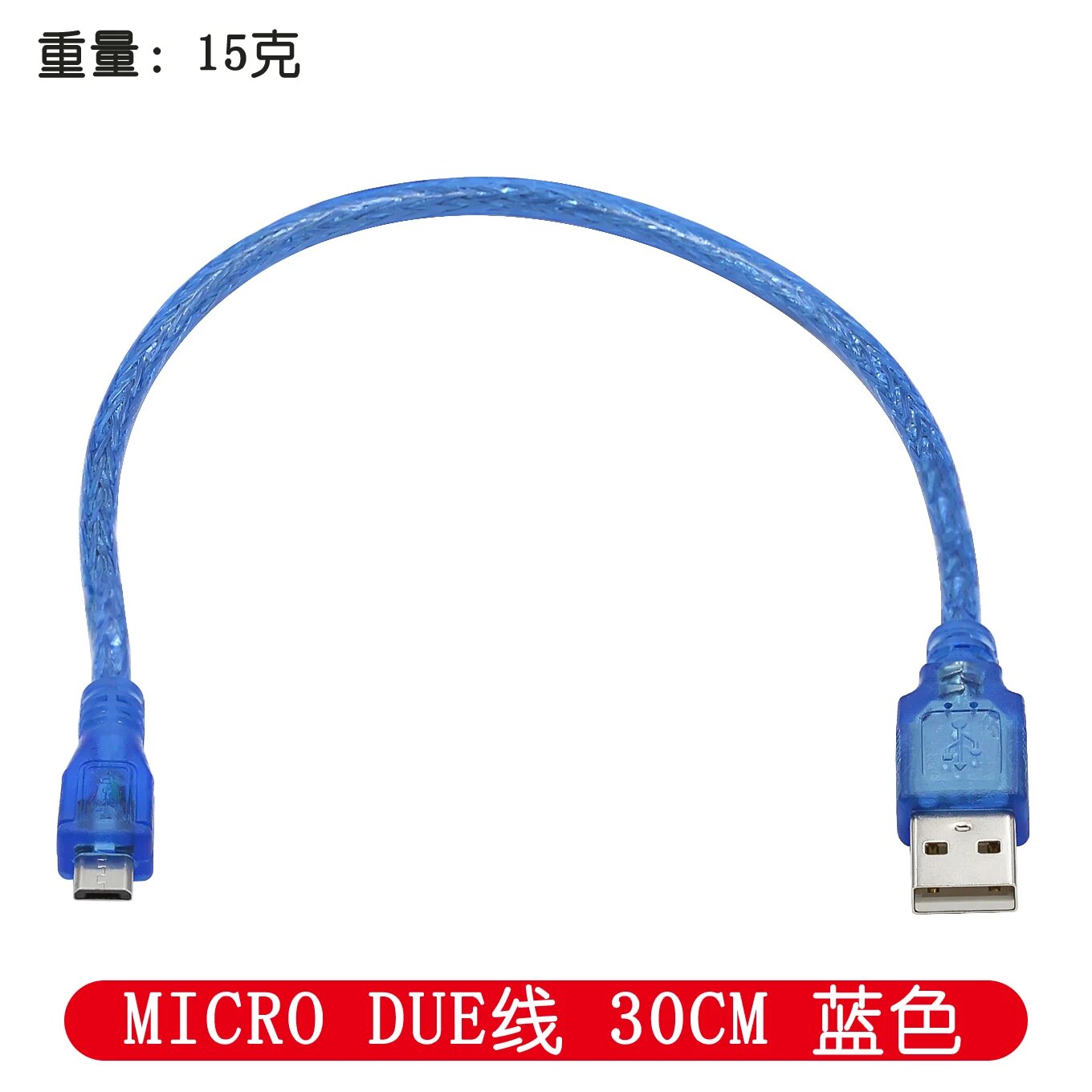 USB кабель Micro Due 30 см, синий