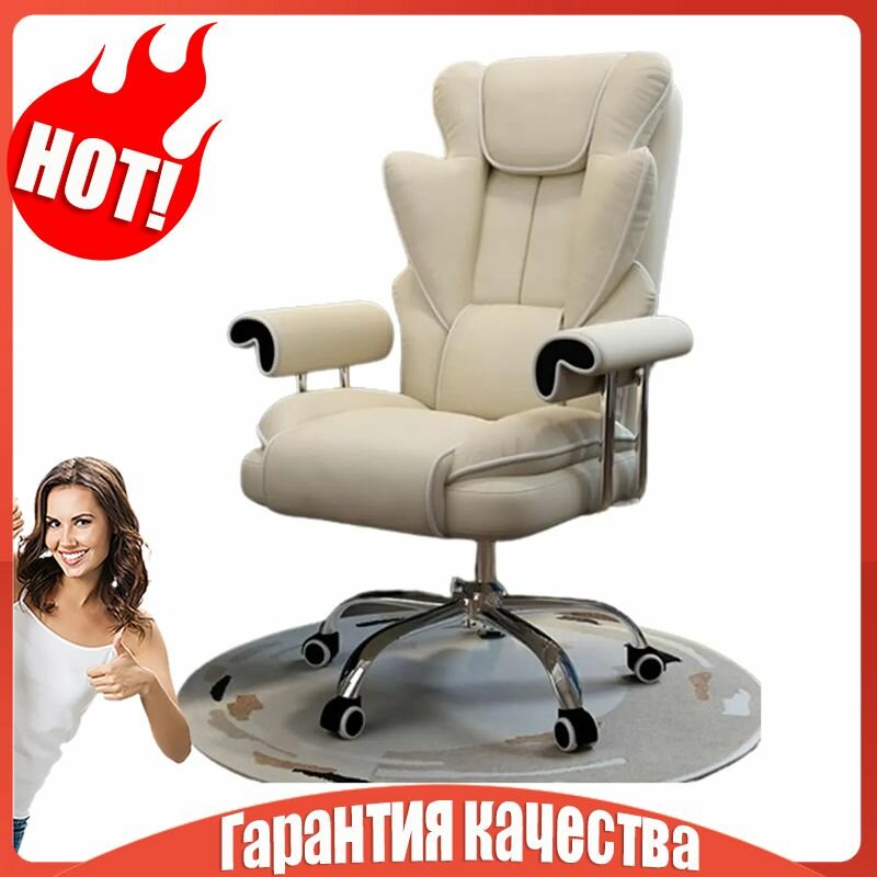 Кресло руководителя