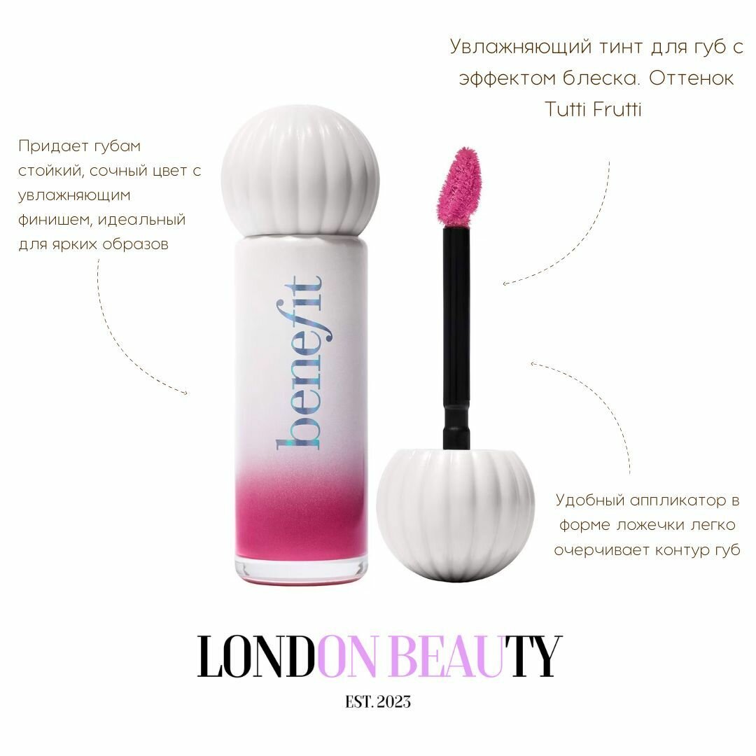 Benefit Splashtint lip tint Жидкий пигмент для губ тинт 6ml