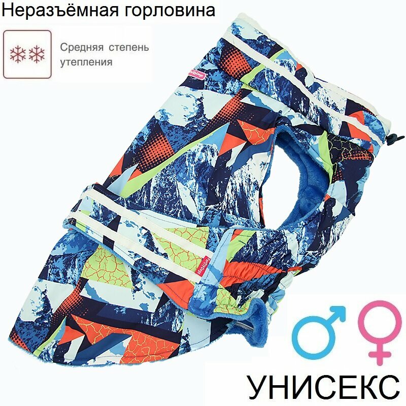 Зимняя куртка-попона для мопсов и французских бульдогов (А2 по спине 35см )