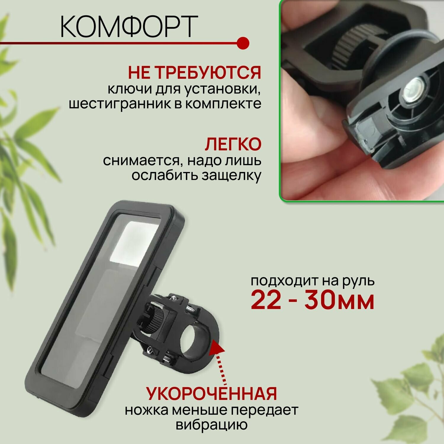 Комплект крыльев для велосипеда — фото 1