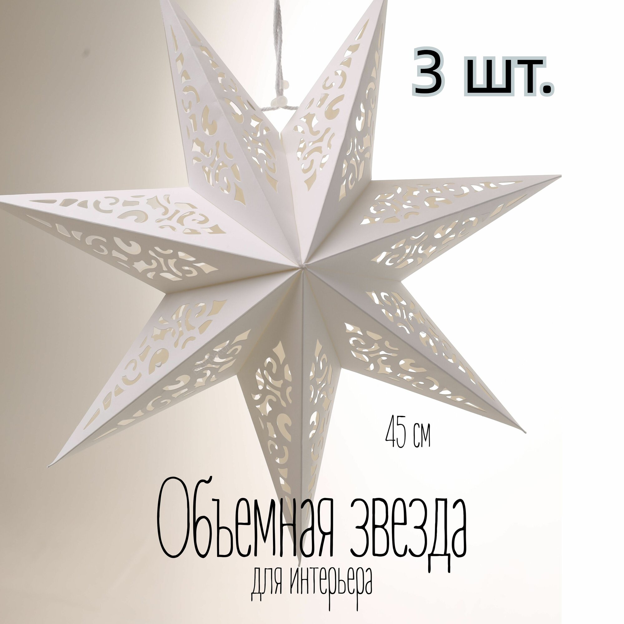 Интерьерное украшение