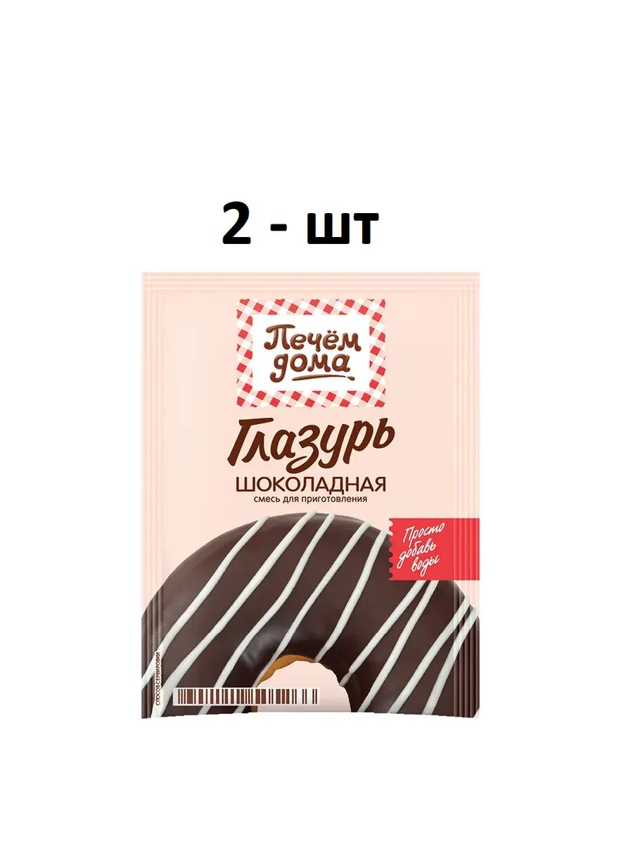 Глазурь шоколадная