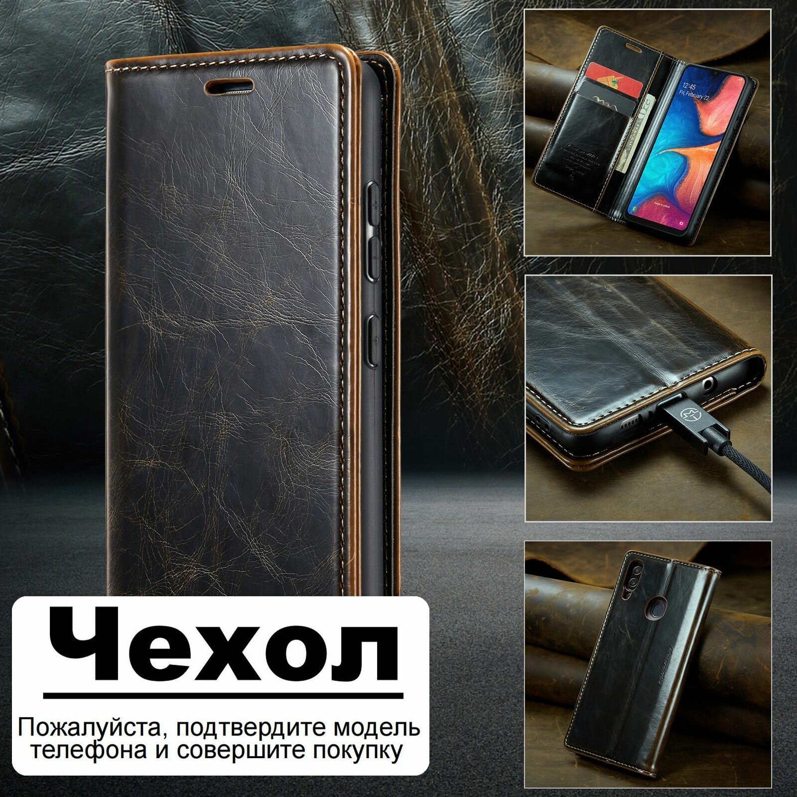 Подходит для Samsung Galaxy A20 / A30 / M10S / Самсунг A20 / A30 / M10S , чехол Кожаный , Магнитные пряжки, кронштейны, сейсмостойкие, новинки, подарки