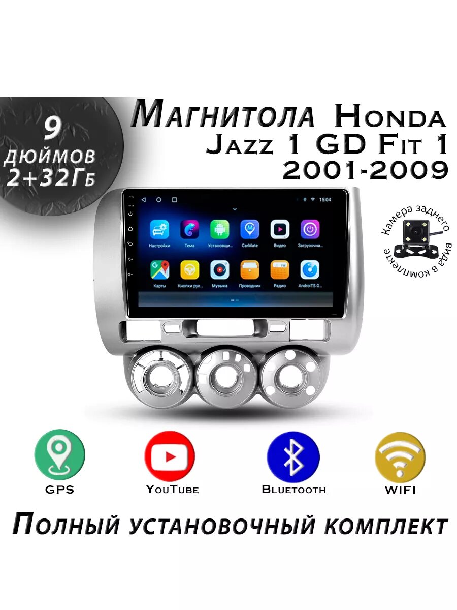 Магнитола TS7 Honda Jazz 1 GD Fit 1 2001-2009 2/32Gb