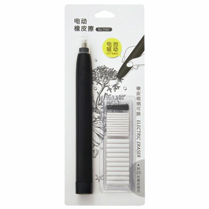 Электрический ластик для карандашей Kawaii с 20 стержнями детей, рисующий эскиз, рисунок