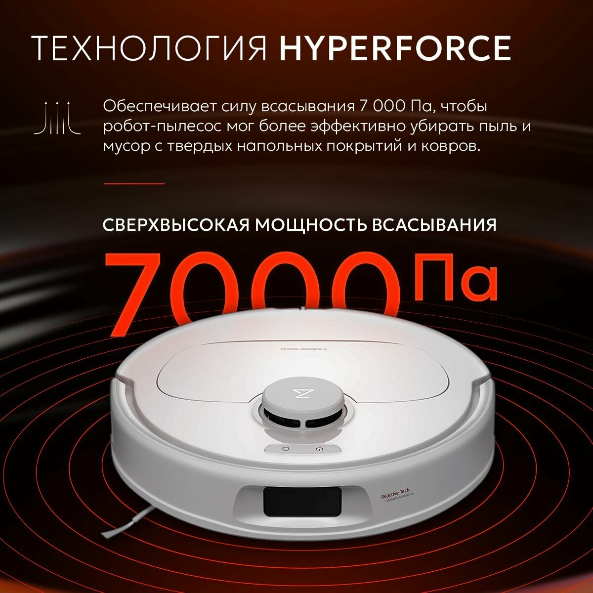 Робот-пылесос Roborock Qrevo Max V Русифицированная версия (белый) — фото 1