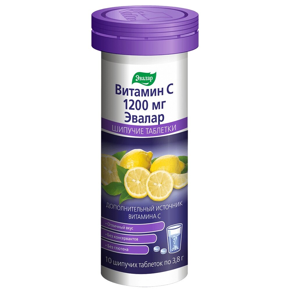 Витамин С 1200 таблетки шипучие N10 Эвалар