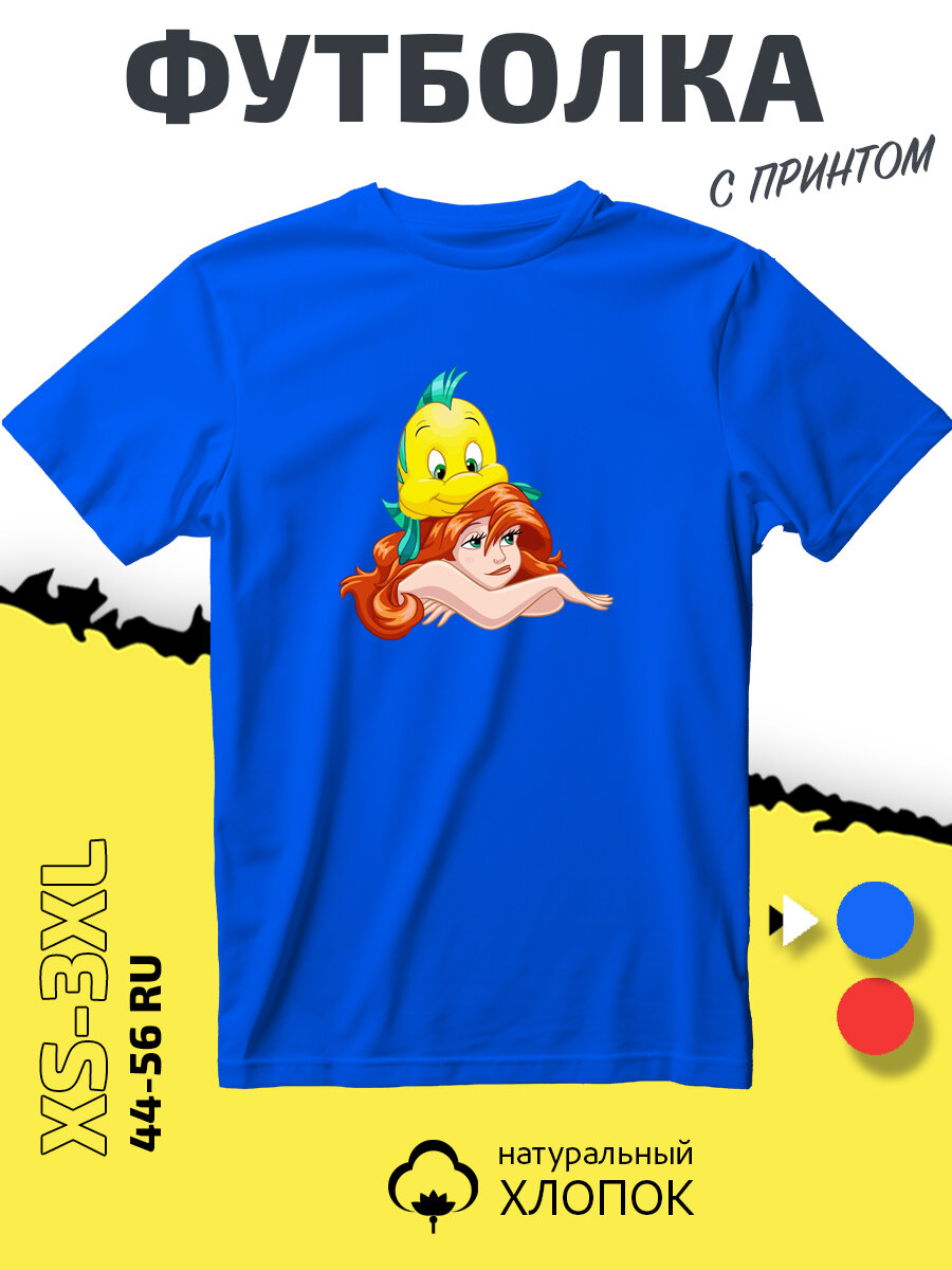 Футболка Русалочка Ариэль и Флаундер
