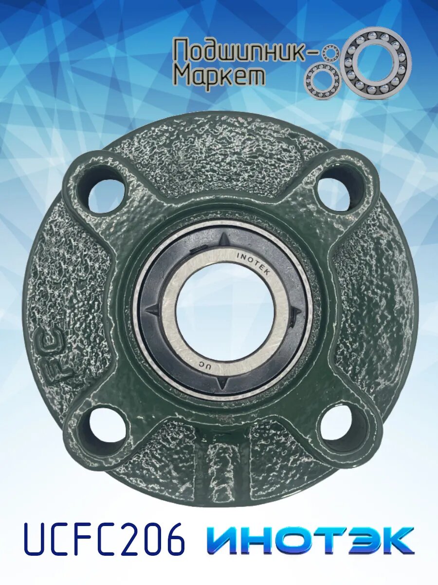 Корпусный подшипник (узел) инотэк UCFC206 (480206UСFС)