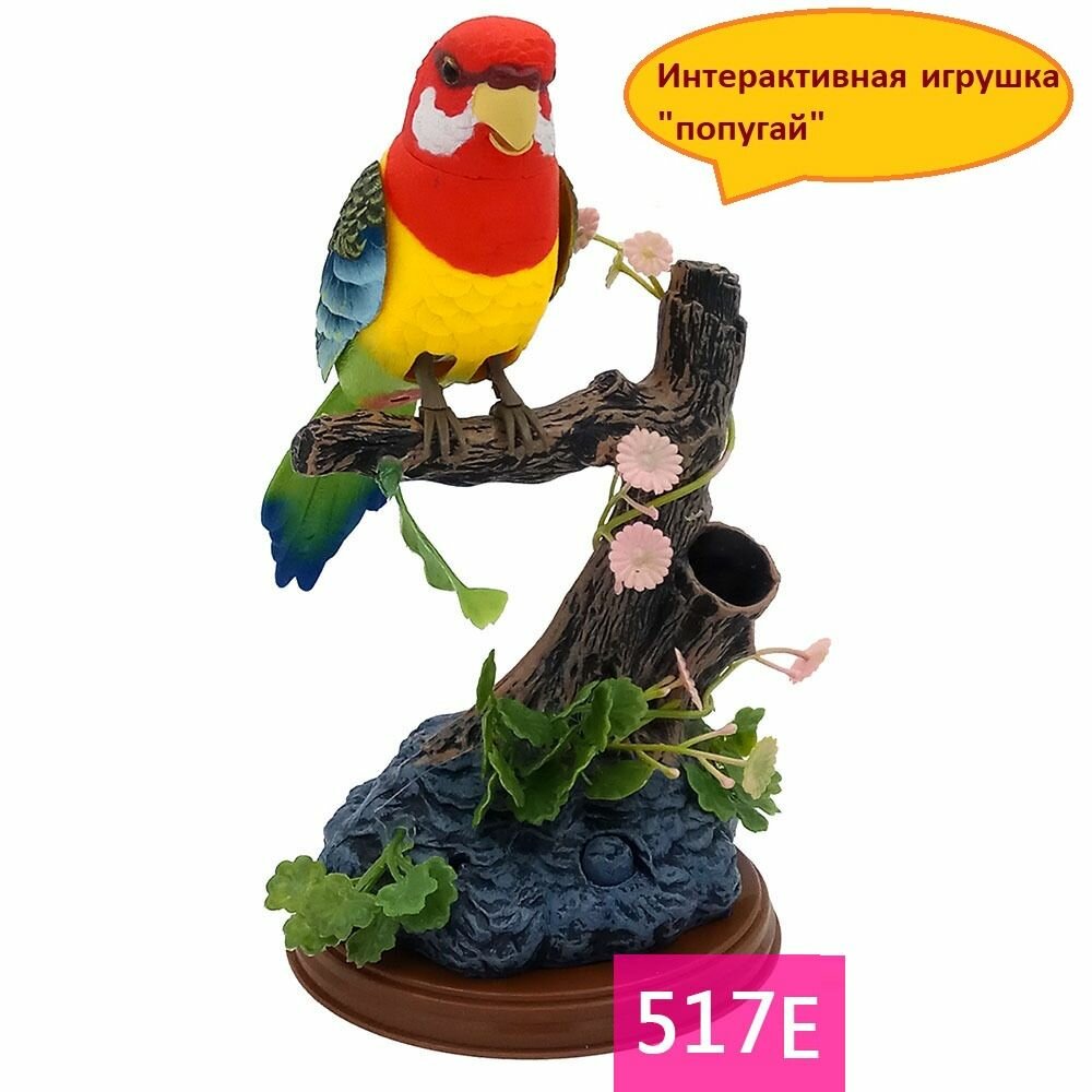 Детская интерактивная игрушка "попугай" в клетке, запись речи
