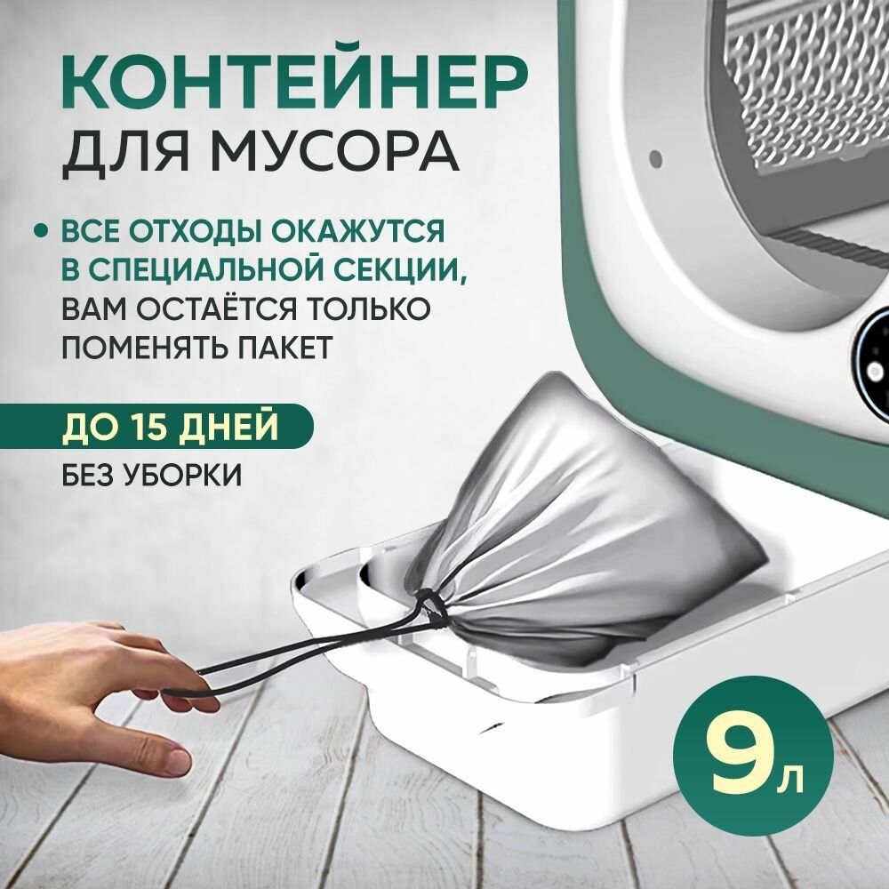 Туалет для животных — фото 1