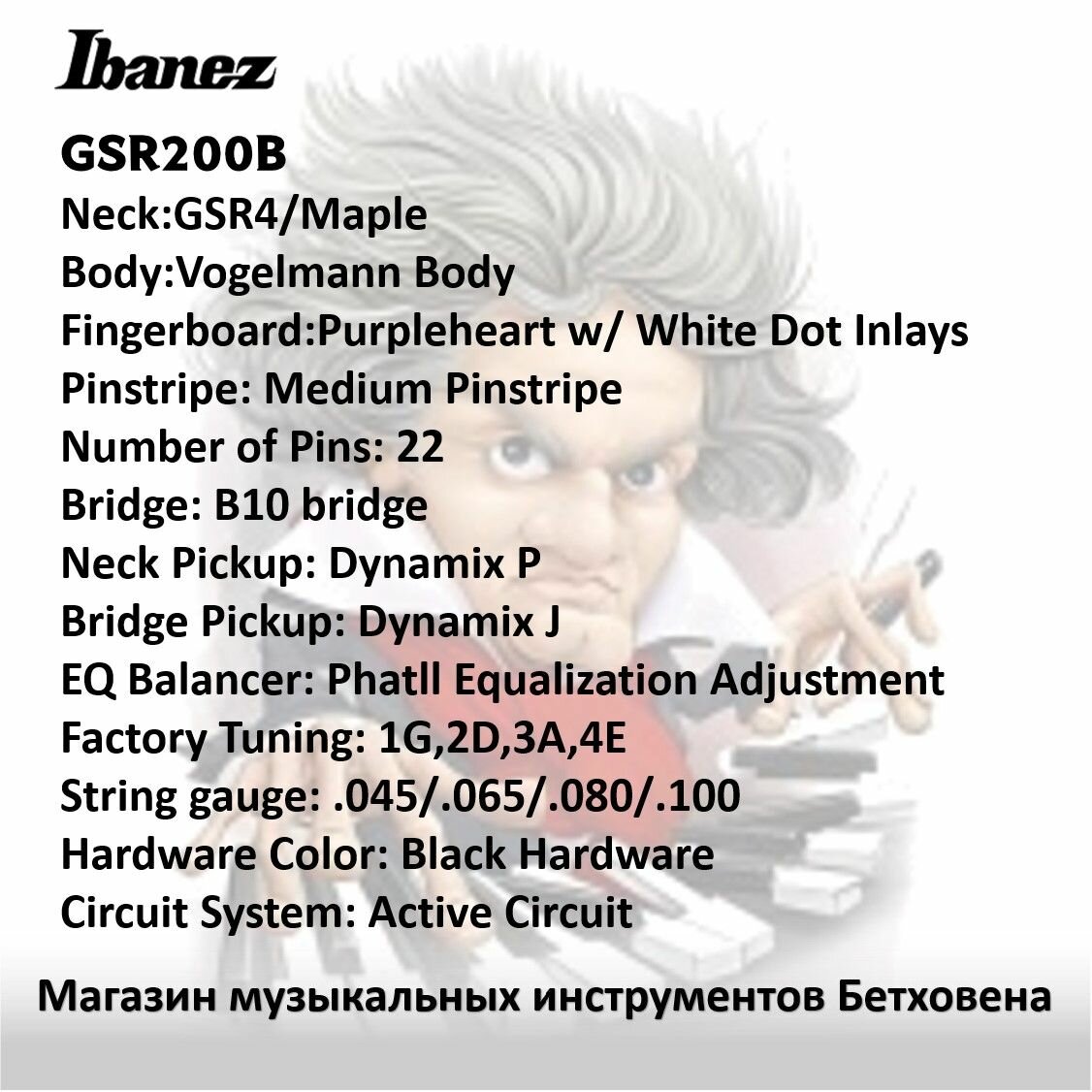 Бас-гитара — фото 1